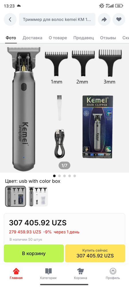 kemei km-1757 technology