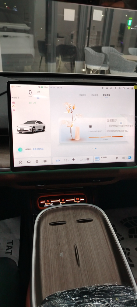 Changan Nevo A07 200Max Hybrid