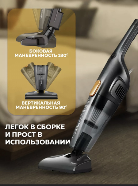 Плисос деерма
