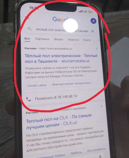 Ваш бизнес на 1 позиции Google Yandex Гарантированно