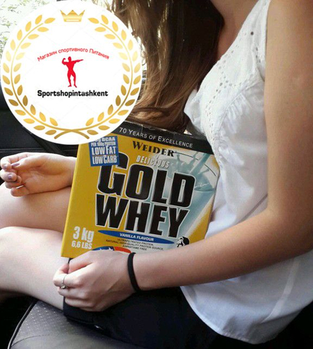 Качественный протеин Whey Gold от Weider. ЛУЧШЕ ЧЕМ Gold Standar