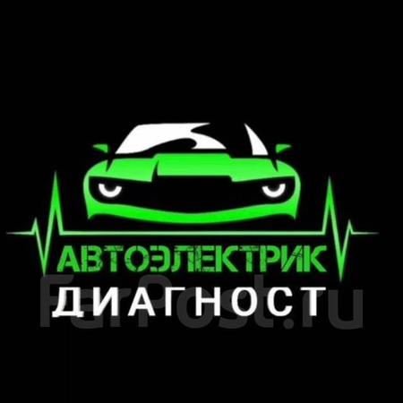 Авто Электрик 24 7 выезд мошина очиш