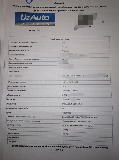 Жентра автомат из автосалона без люка
