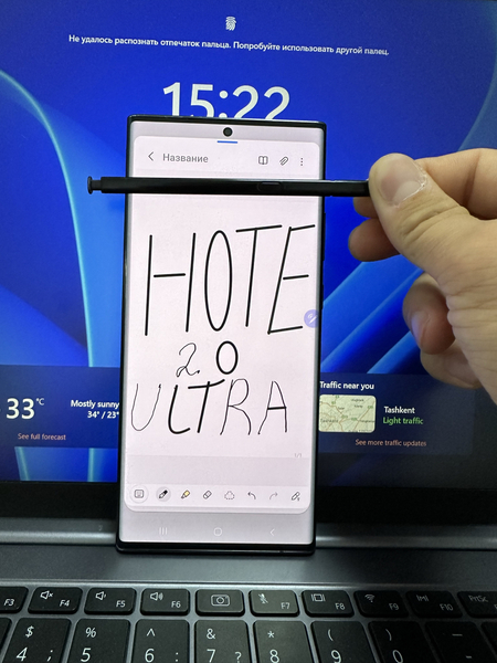 Samsung nore 20 ultra ideal