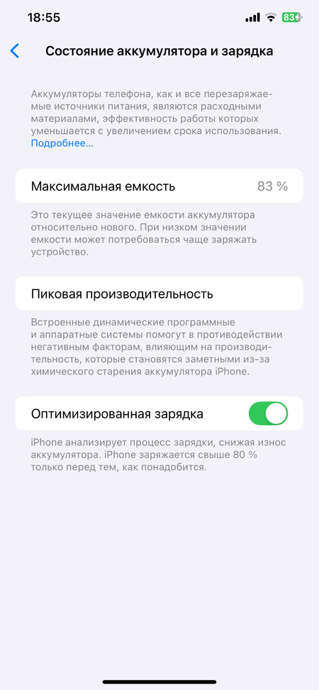 iphone 11 Pro Max xolati ideal Aybi yuq umuman