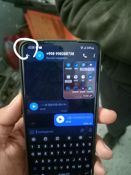 Samsung S20+ 12/256