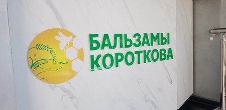 Tashqi Reklama Xizmati Наружная Реклама Объёмные буквы