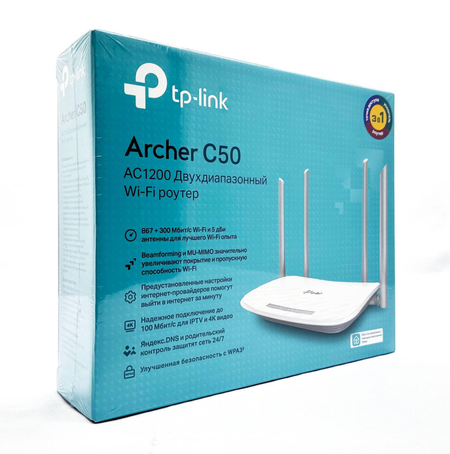 Wi-Fi Router TP-Link TL-C50 Optical