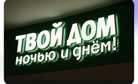 Reklama va tashqi reklama