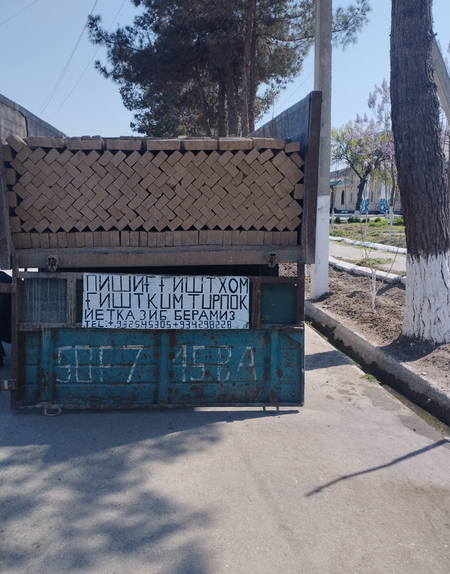 Пишган гишт Хом гишт ётказиб Берамиз