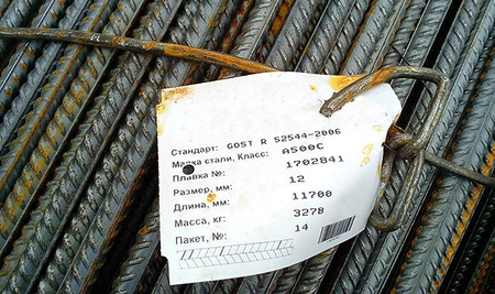 Арматуры класса АIII А 500 оптом и в розницу /Доставка