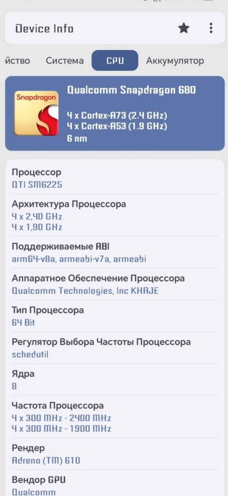 Продаётся Honor x8