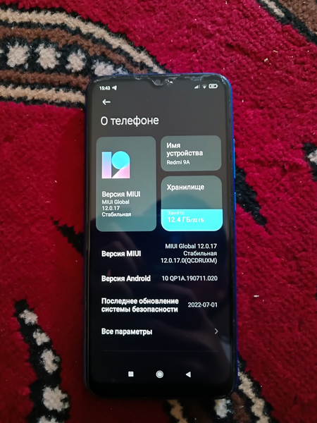 Redmi 9A 2GB RAM 32GB ROM