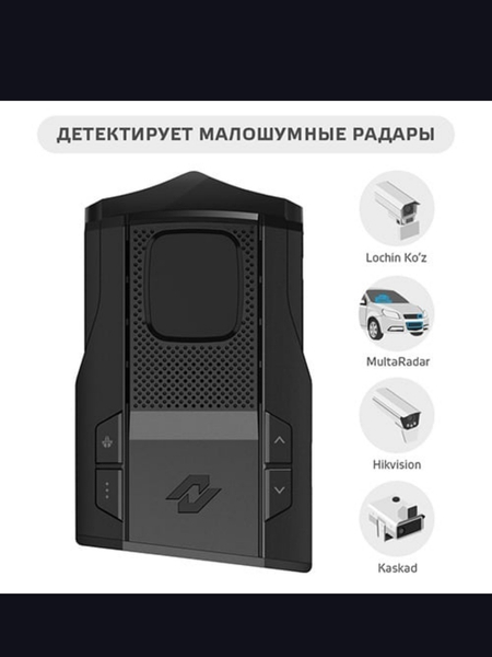 Neonline 7800s wi-fi black оптом нархида