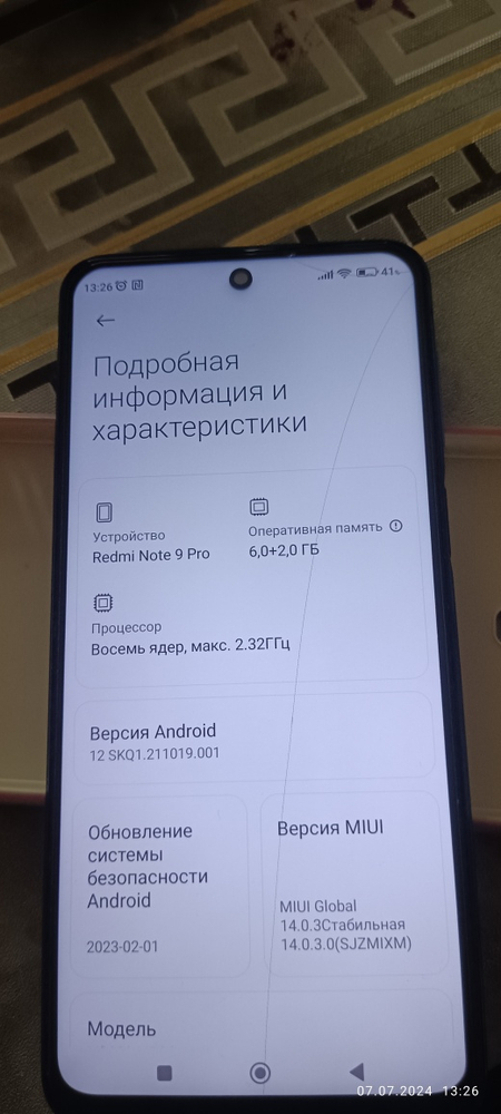 Redmi not 9 pro 6/128