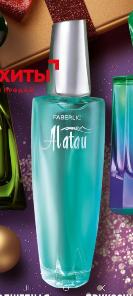 Faberlic maxsulotlari