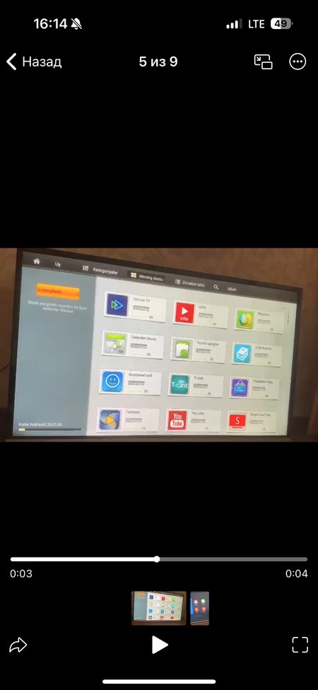 Artel 43 Smart tv