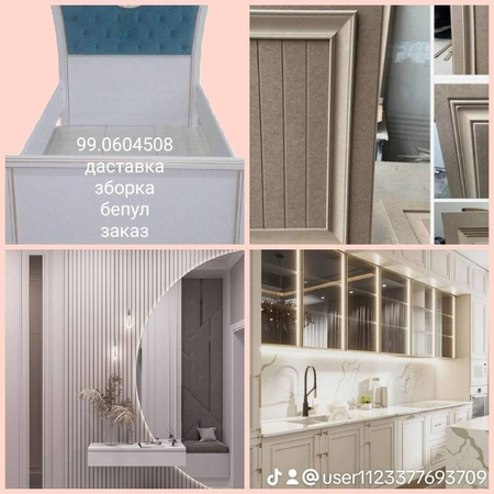 Хамма мебеллар киламиз фахат крашинни