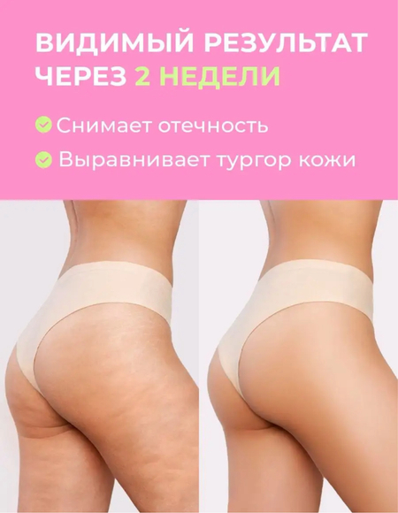Скраб для тела