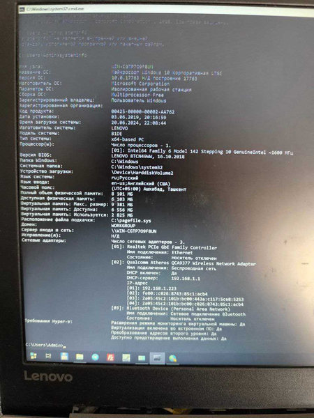 Lenova Ideapad 330 Inter Corei5 8Gb RAM, 1Gb HDD