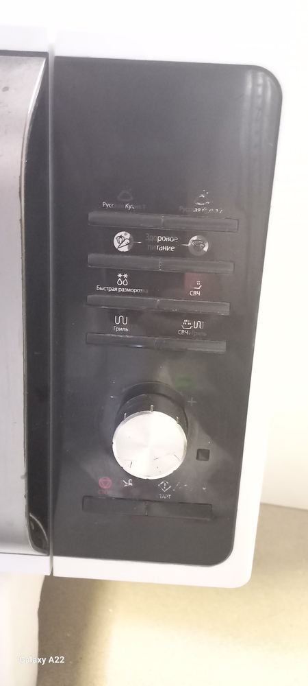 Mikravolnofka samsung
