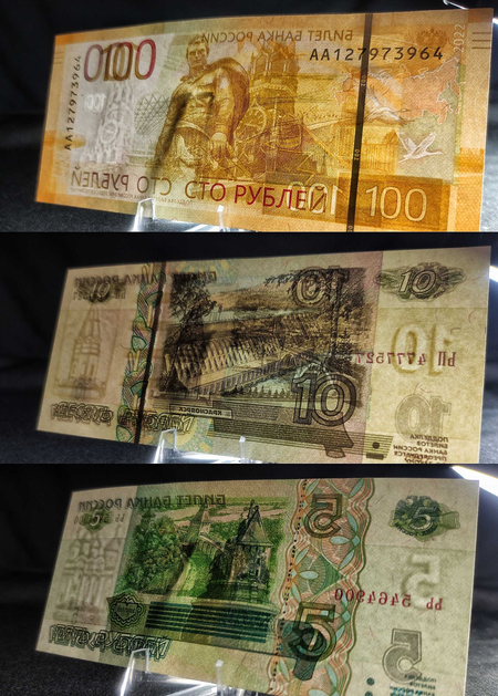 Россия. Набор Банкнот 100/10/5 Рублей. 1997/2002. UNC