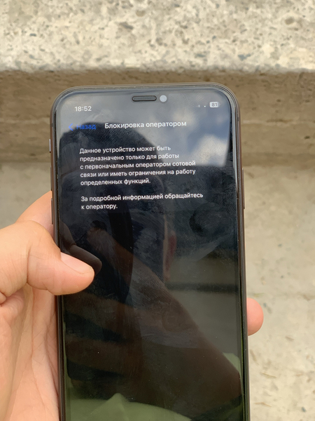 Iphone 11 64gb yangi emkost 100%