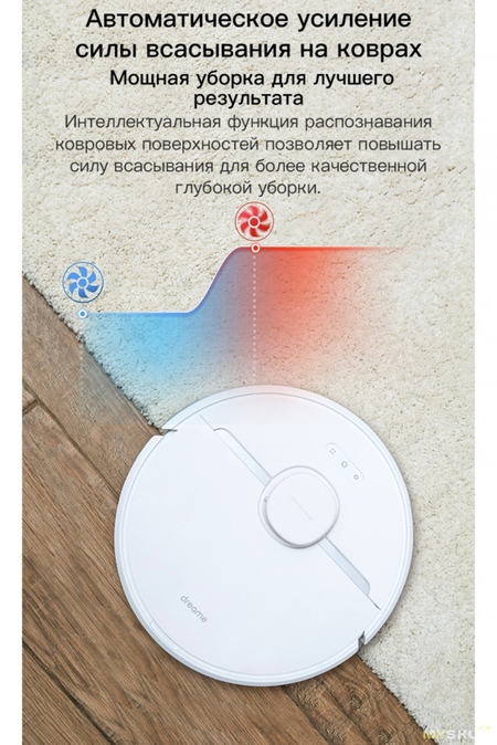 Xiaomi Dreame Bot D9 Робот-пылесос, лидарная, 3000 Па + Подарки