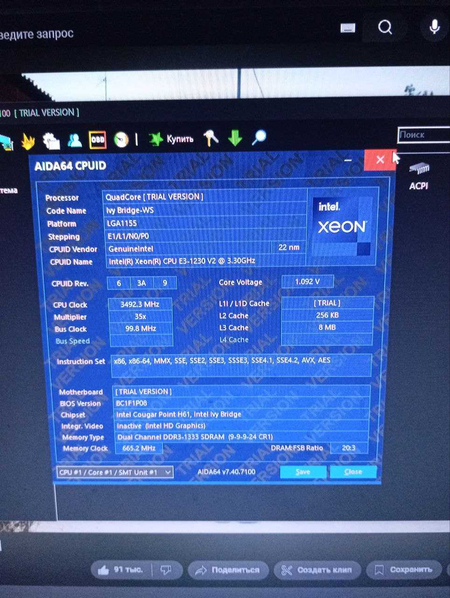 Продам Готовый компютер Xeon1230v2 Rx580 4gb 16gb ozu