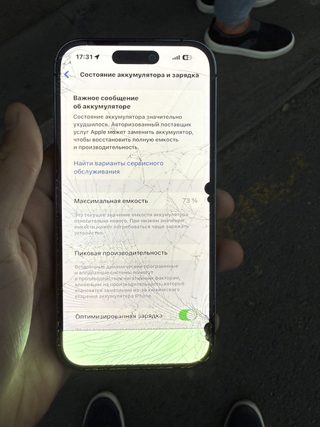 Iphone 14 pro 128