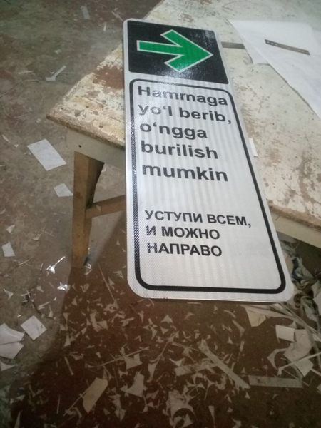 Avto Yoʻl Belgilar