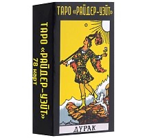 Карты Таро