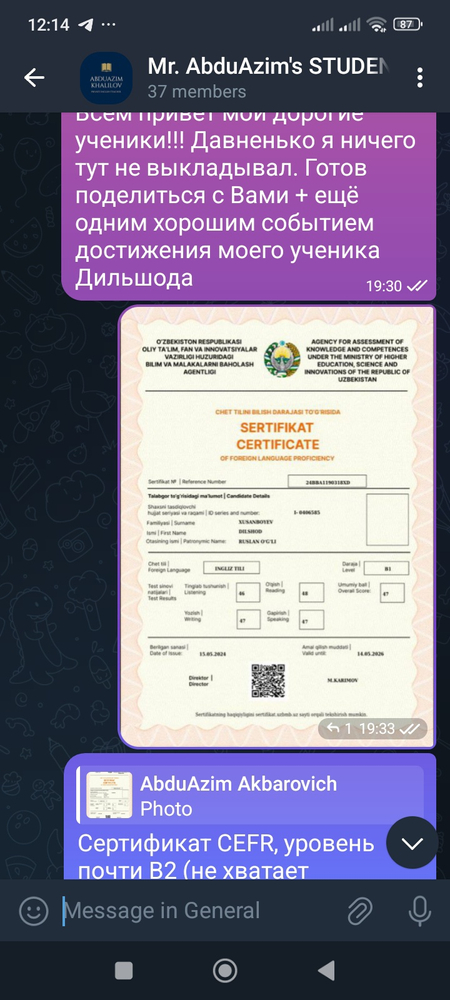 Репетитор Английского онлайн/с выездом на дом