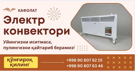 МЕГА ЧИГИРМА‼️Электр конвектори Ballu Enzo BEC/EZMR-2000