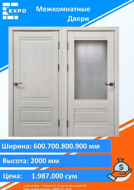 ассалому алайкум мдф эшикларимиз скидкада
