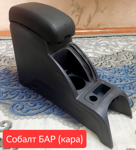 БАРлар Сатылады БУ