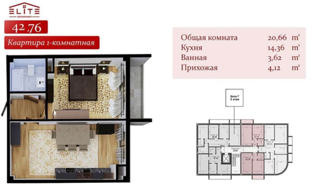 ЖК YAKKASARAY PALACE БМВ Кафе Яккасарой Тойхона Коробка 1-ком 42 м2