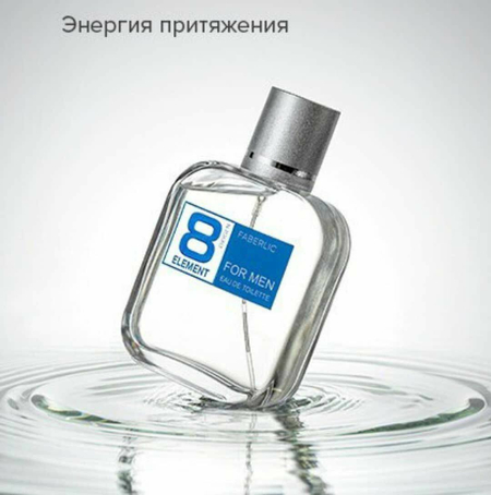 Tureçkiy atrlar (mujskoy va jenskiy) va faberlik 8 element