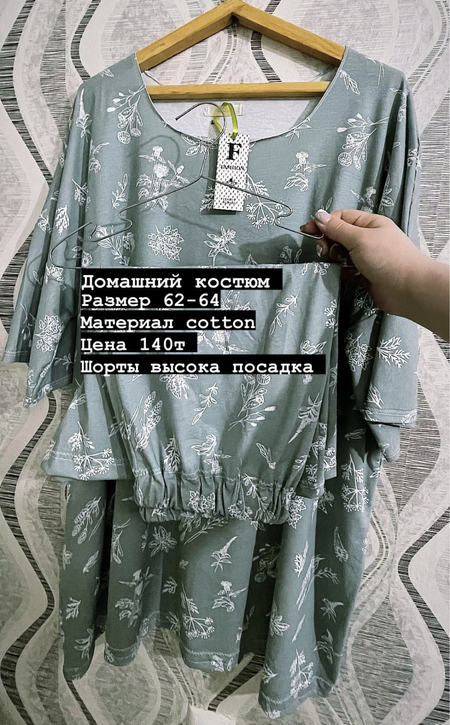 Футболки Большимерки