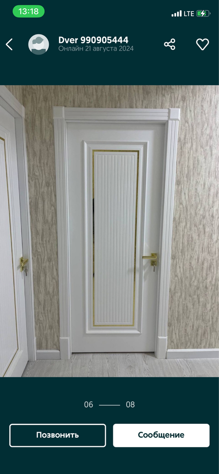 Mdf eshiklar мдф