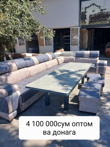 Диван кресло уголок мягкая мебель ugolok yumshok mebel divan kreslo