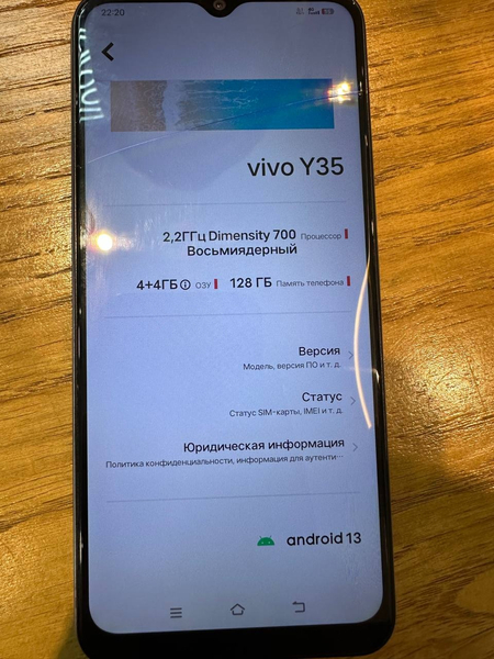 Vivo y35 telefo plavni chotkiy ishlaydi karobka dakument yoq lekin ish