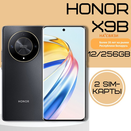 Honor x9b ram 12+8 ssd 256 black full
