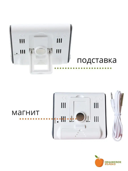 Домашняя метиостанция