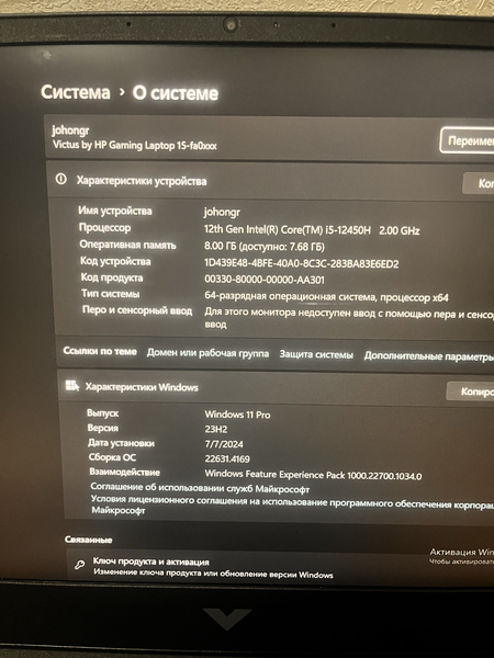 Hp Victus Gaming Laptop
