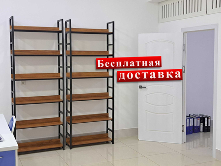 Книжная полка в деревенском стиле, 6-х уровневый