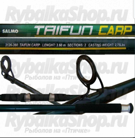 Удилище Salmo Taifun Carp (3.6 м 2.75 lbs)