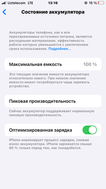 Iphone 6s 16 gb yahshi