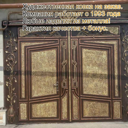Naves Darvoza Samarqand - Навес Ворота в Самарканде + другое из метала