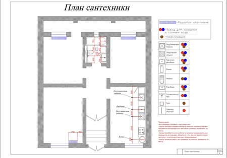 Продается на против Парка Янги Узбекистон